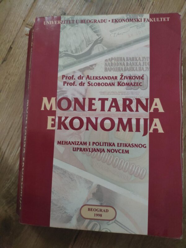 Monetarna Ekonomija - Princ Shop